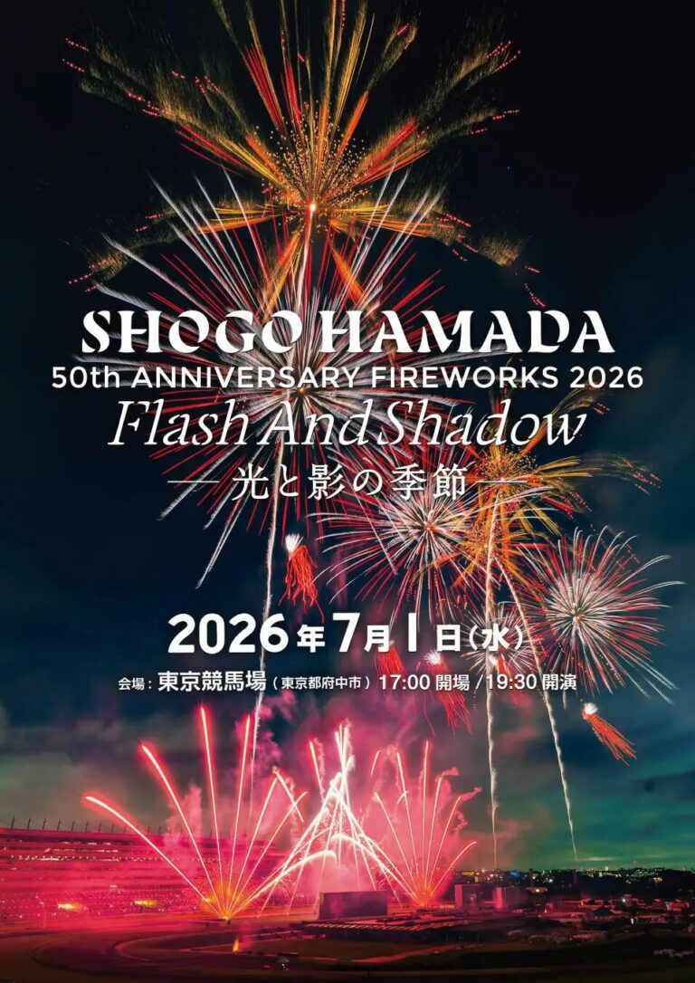 SHOGO HAMADA 50TH ANNIVERSARY FIREWORKS 2026 FLASH AND SHADOW〜光と影の季節〜｜7 ...